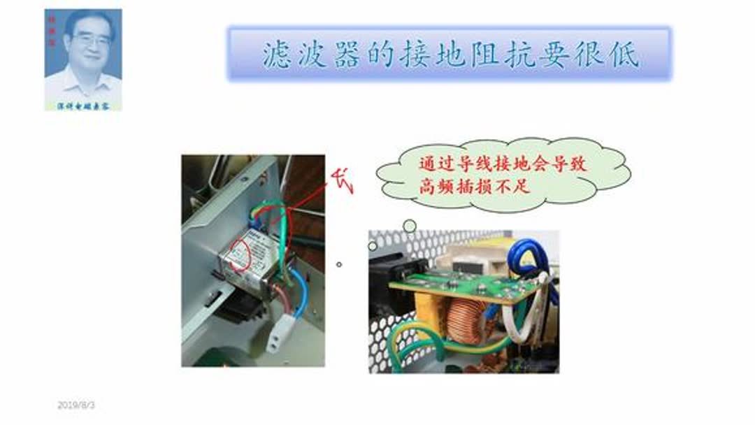 滤波器是解决电磁干扰的关键器件,但是能用好不容易