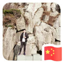 情感故事，大自然ߑ 