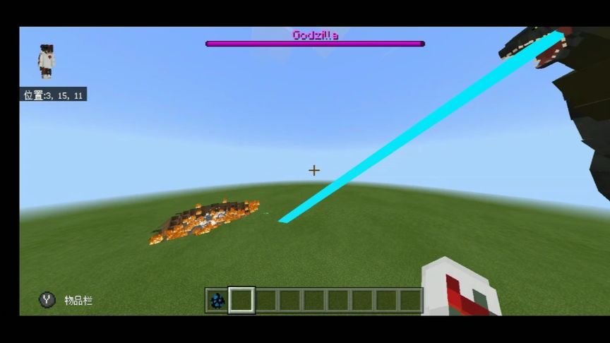 【我的世界手机版】我的世界手机版哥斯拉addons