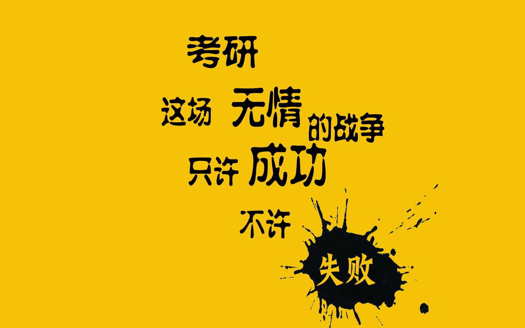 考研院校专业推荐之南京大学法律(非法学)