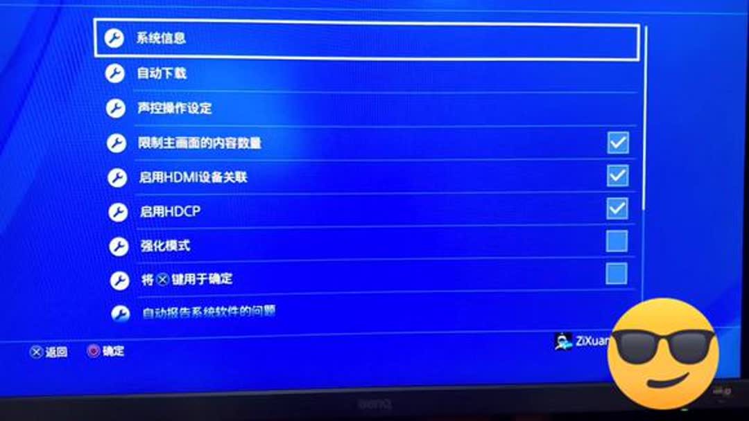 ps4国行主机(pro和slim版本)备份恢复解锁港服全教程
