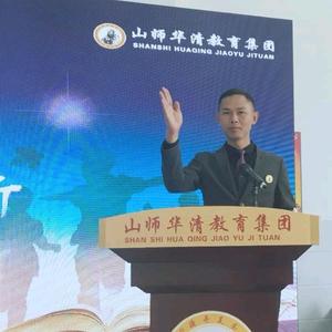 华清人的教育使命 