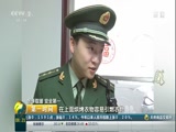 [第一时间]冬季取暖 安全第一 安全隐患一:电取暖器离易燃易爆品过近