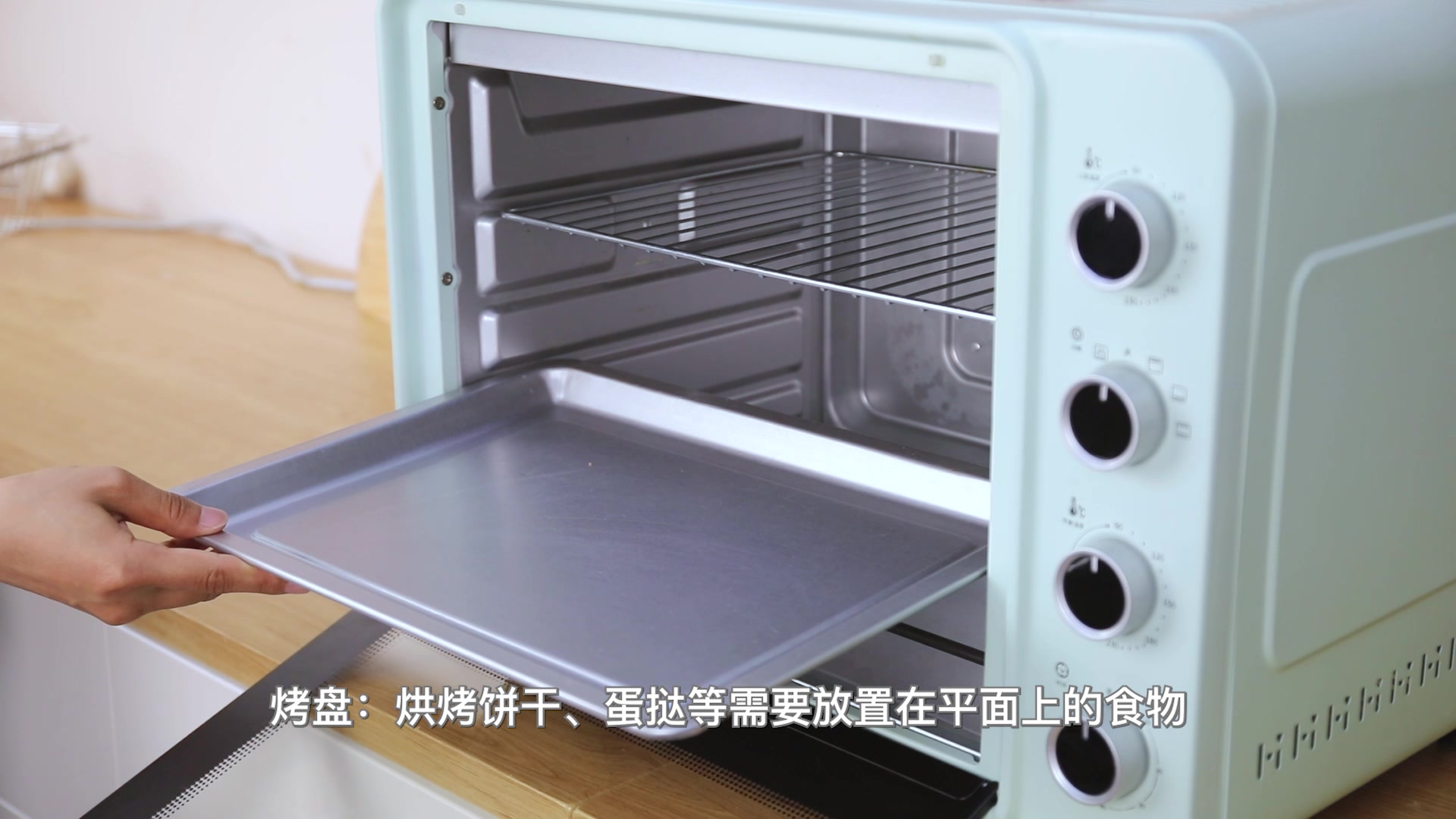 海氏烤箱C40se教学视频