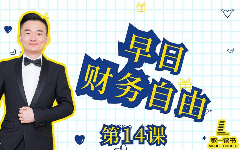 投资指数基金到底有没有技巧?