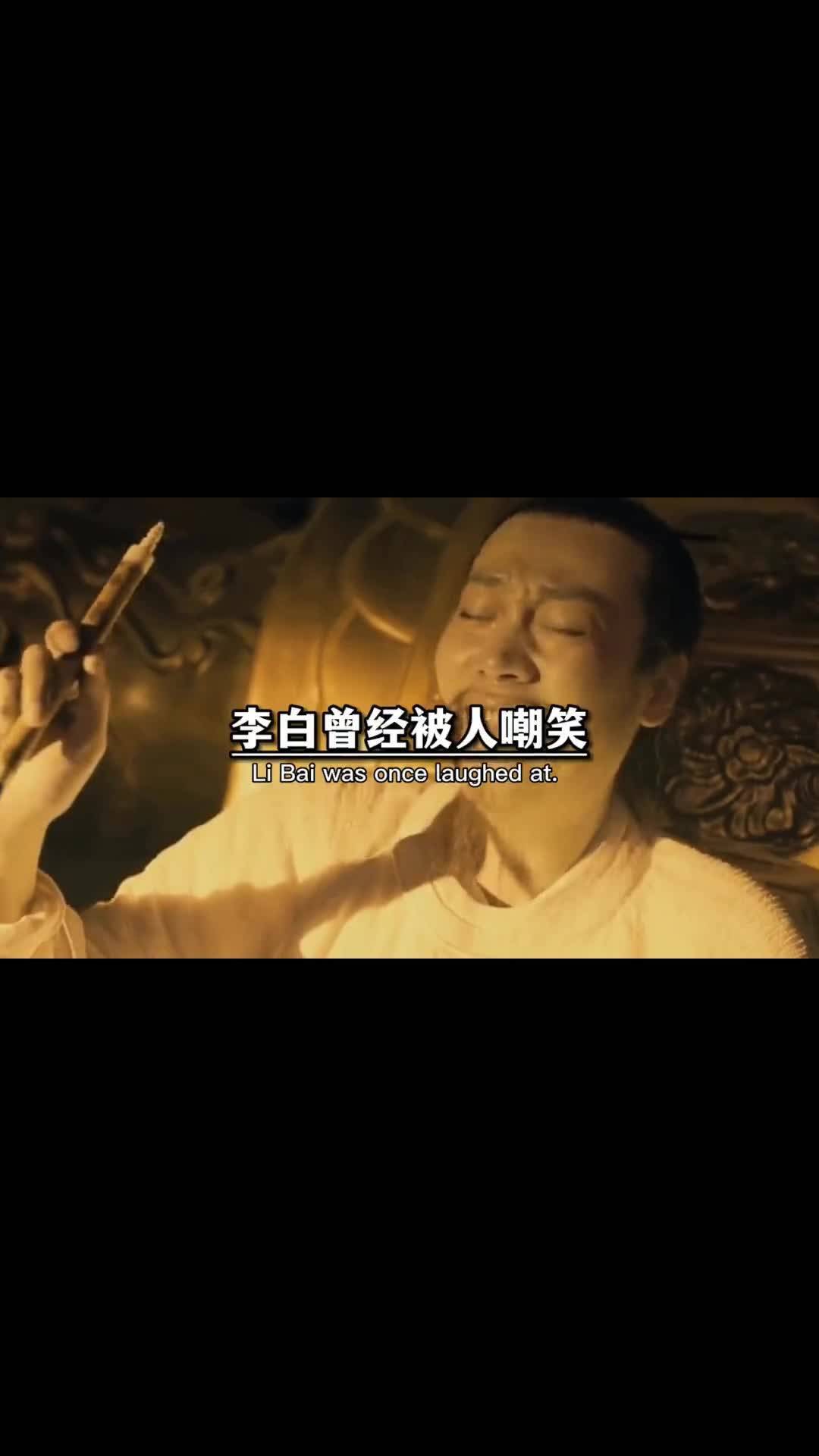 李白曾经被人嘲笑,写下一诗霸气怒怼,虽然在骂人却没有一个脏字