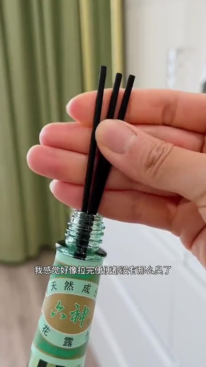 用这个挥发棒放进瓶子里,空气中都是淡淡的六神香味~