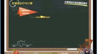 sem教程