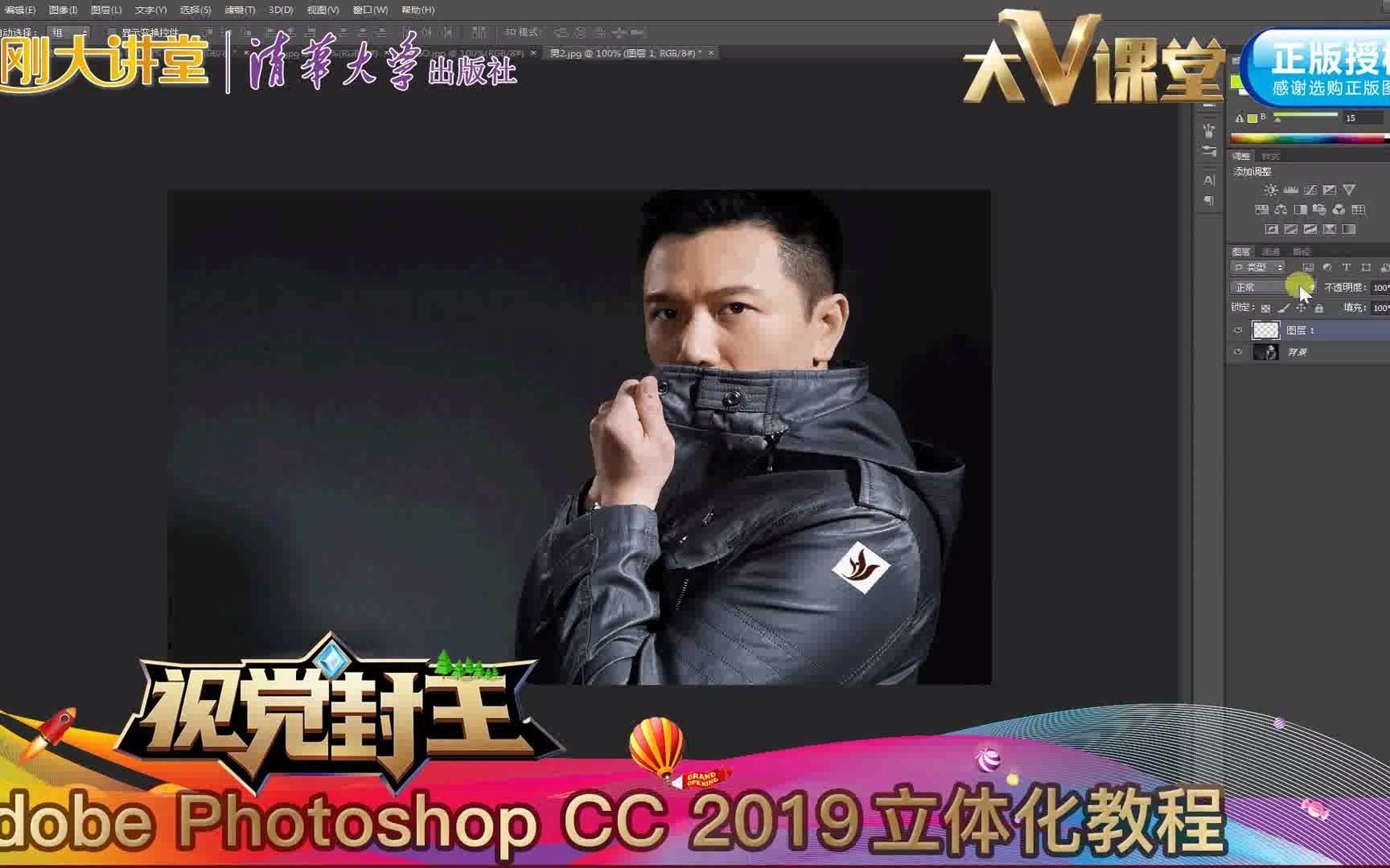 【吴刚大讲堂】PS 正片叠底和滤色的使用方法和操作技巧