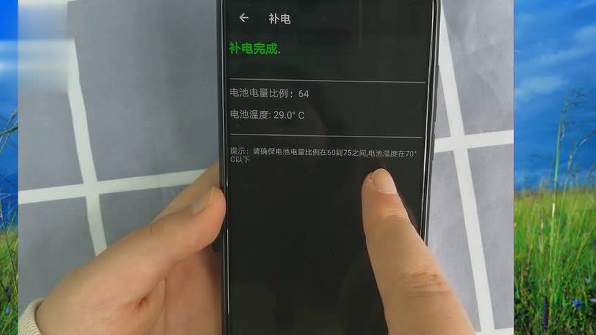 只要输入这号码,手机就可以进行补电!非常实用