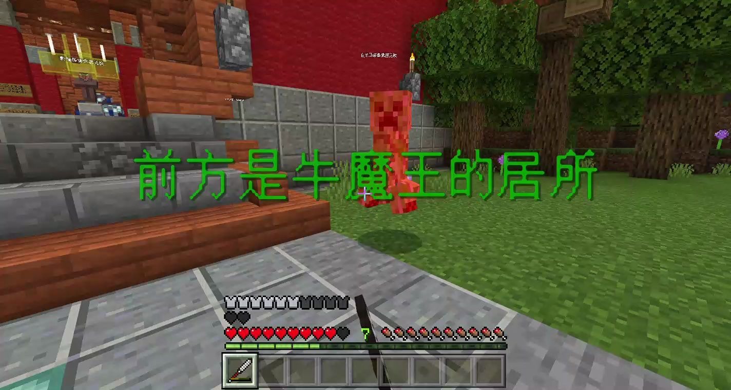 造梦西游大冒险!TY幻变白龙马手持金箍棒大战4大boss,就这!