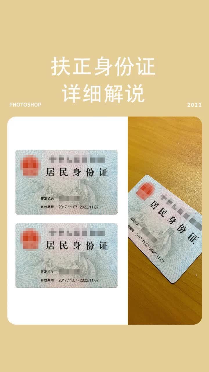 教你10秒快速排版打印照片