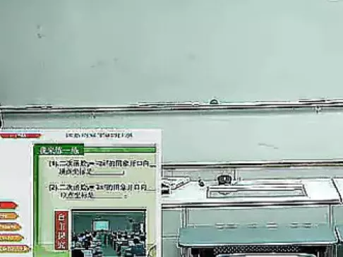 二次函数的图象与性质 数学说课 初中数学优质课示范课展示课课堂...