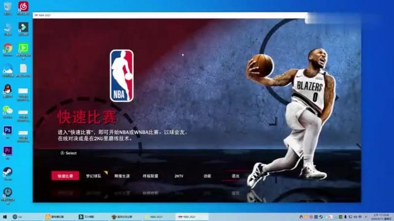 NBA2K21:柚子独家推荐2K21MC个人生涯面补修改教程