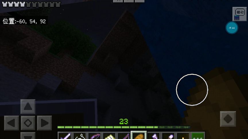 我的世界:挖到绿宝石!