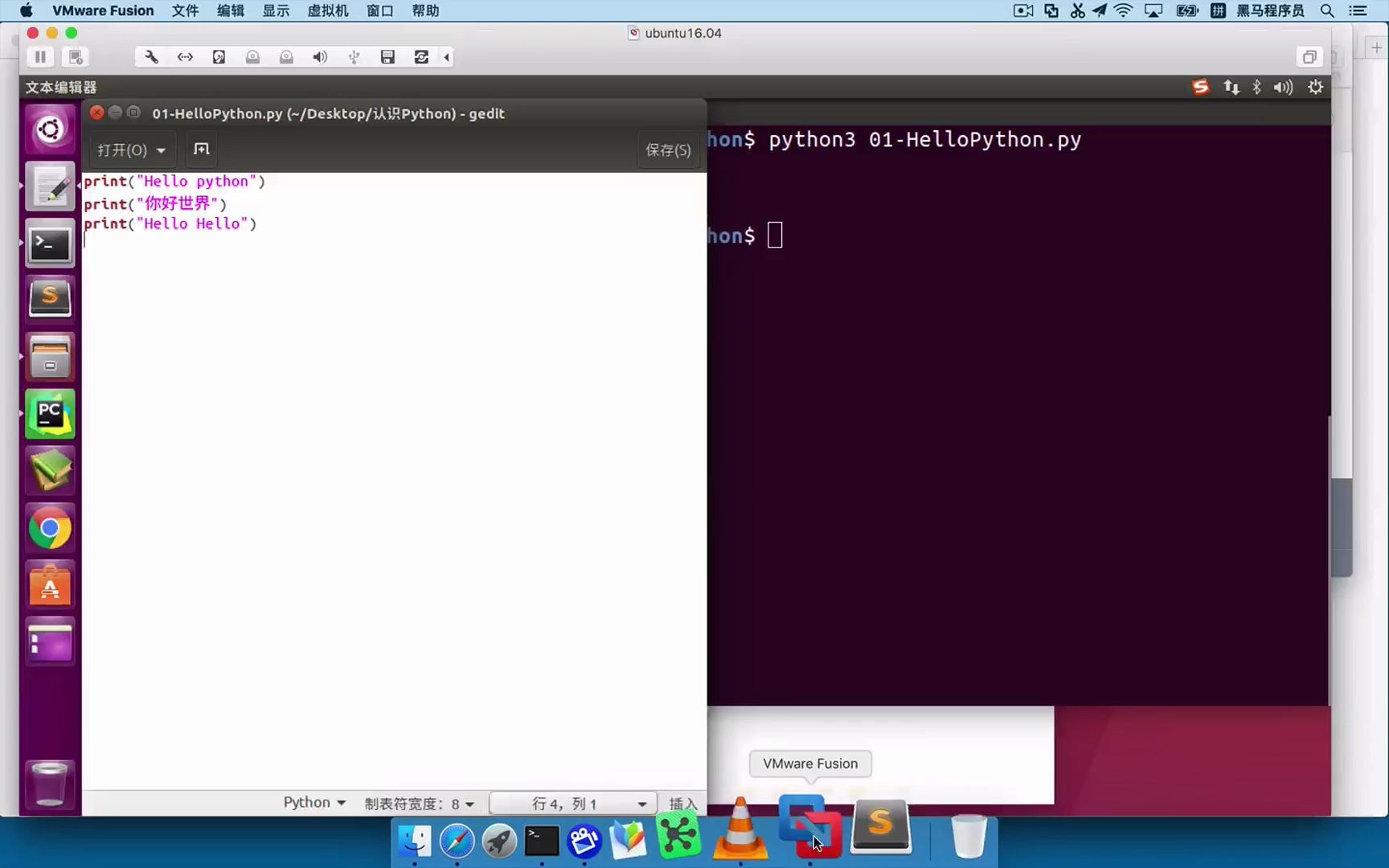 Python快速编程入门-第1章 Pycharm的下载安装和使用(15:14)