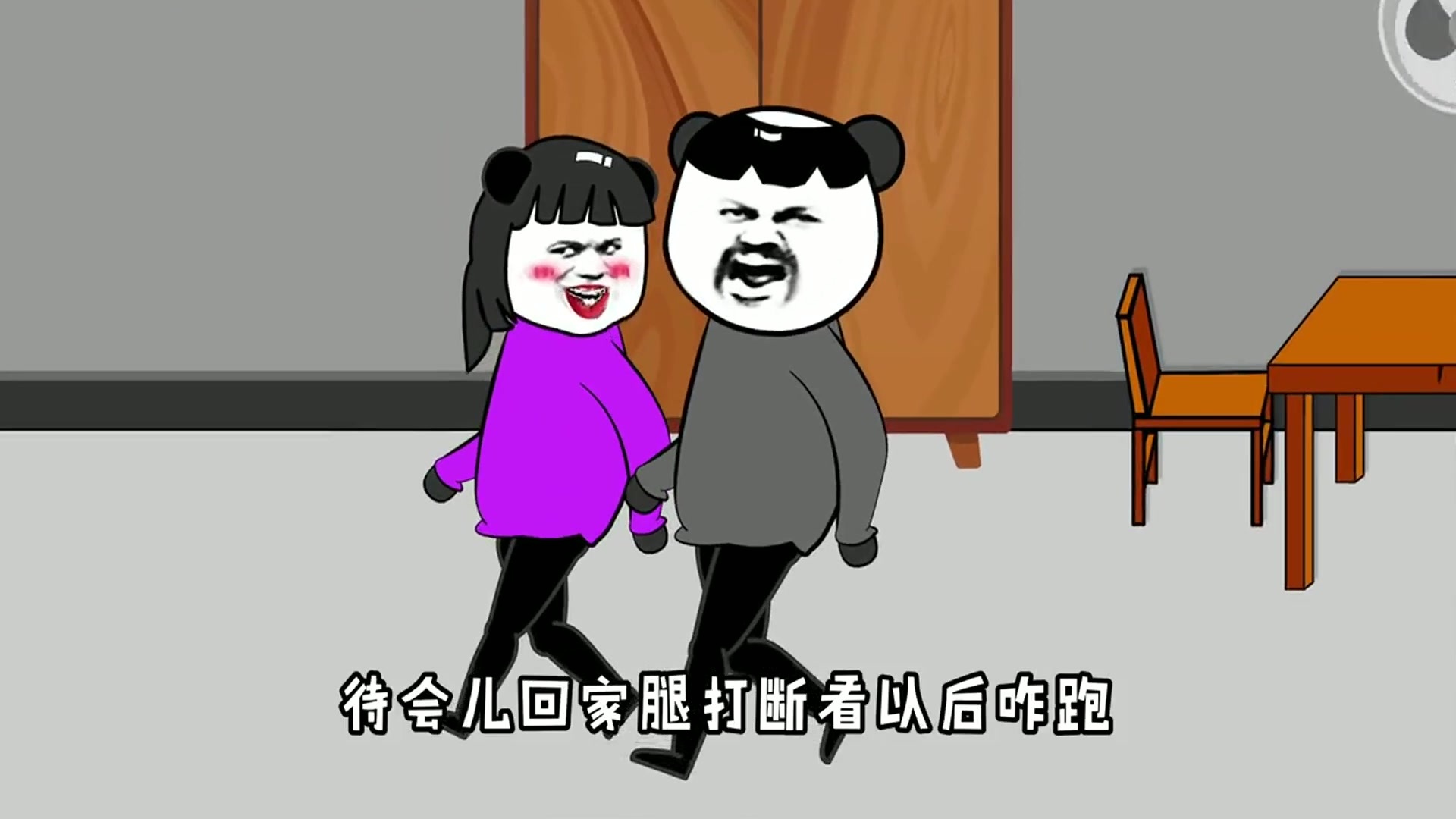 沙雕动画,搞笑:被自己臭晕!