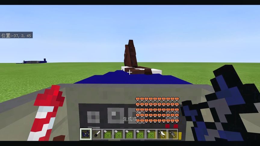 飞机VS摩托车 我的世界模组介绍第一期