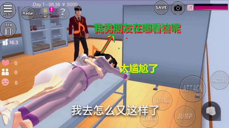 樱花校园模拟器:带上男朋友去医院,碰到奇葩医生,吓得赶紧走