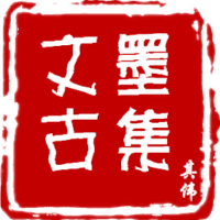 王俣茗说三农 