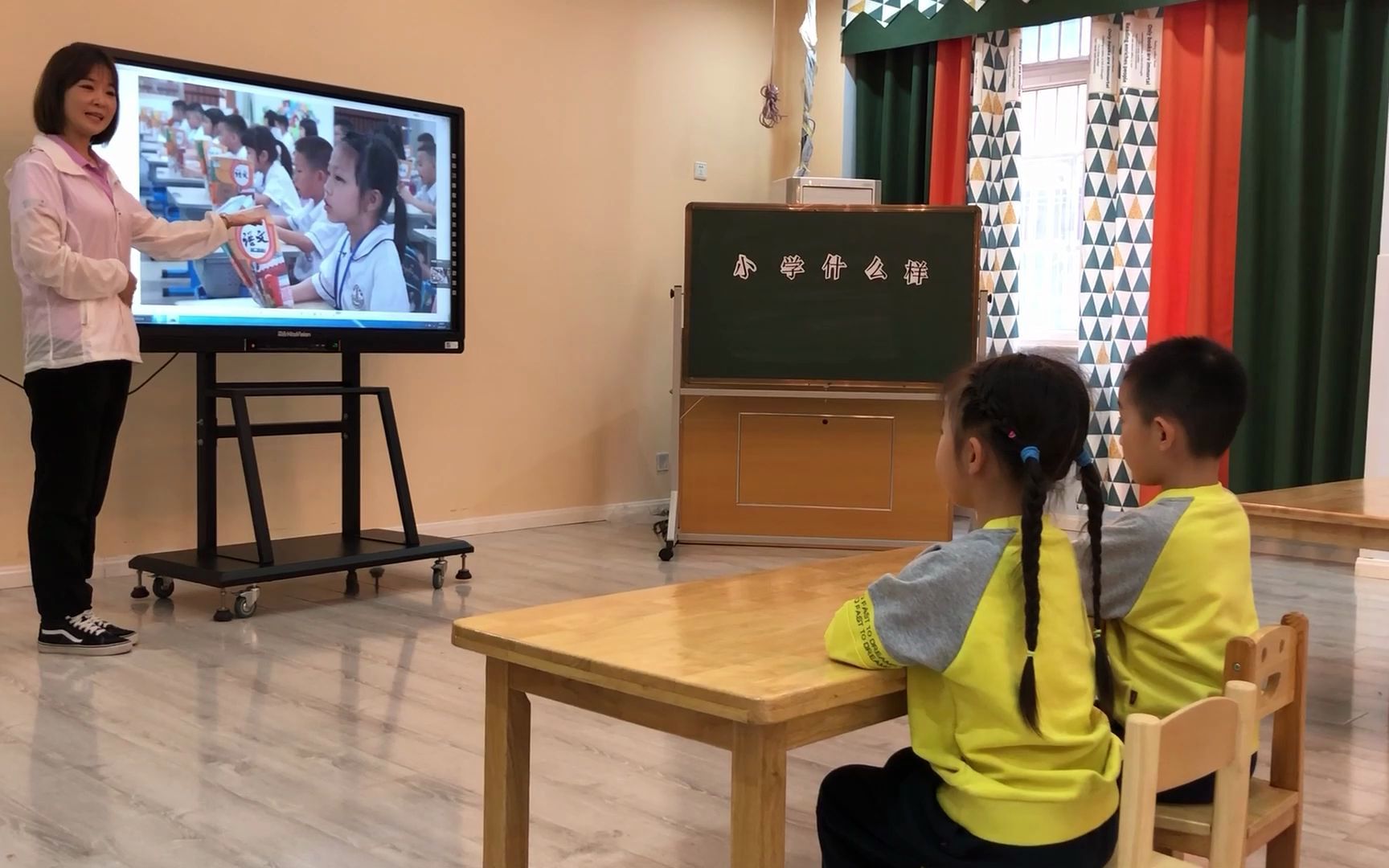 用心守护 科学衔接 碑林区南院门幼儿园幼小衔接视频案例