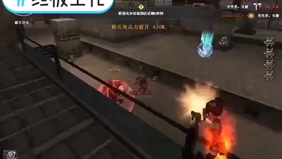 一人独挡千军万马#终极生化 #cf #穿越火线端游