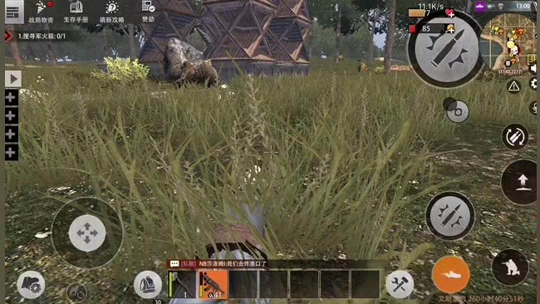 游戏文明重启。两个人独狼服务器组队,拆家还没拆下来!