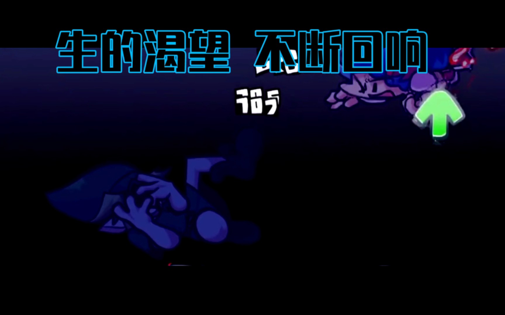 【填词】塞尔达都市传说溺水ben