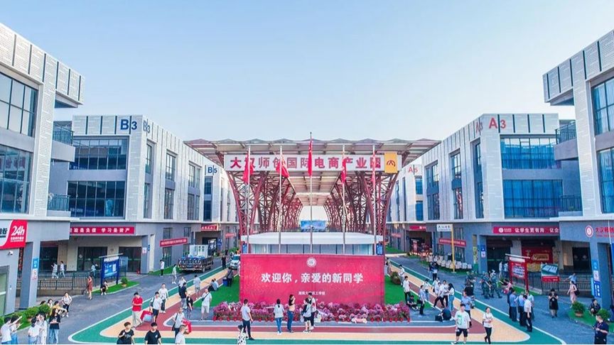 大汉技工学校产业园校区,国家级产教融合实训基地,实景拍摄!
