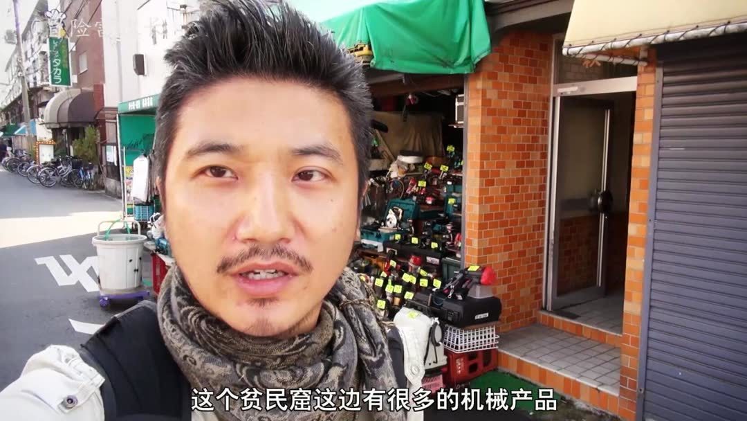 泡沫经济破裂后有多恐怖?曾经的亚洲经济第二城市变身贫民窟