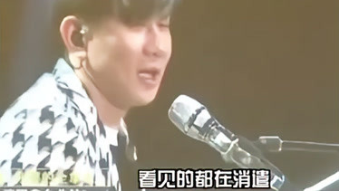 林俊杰演唱会大型翻车现场,笑到头秃