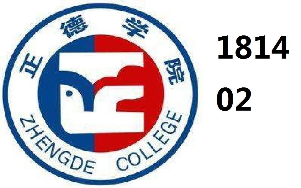 2020年4月10日-2班HTML5基础课程 第七天 第1节课