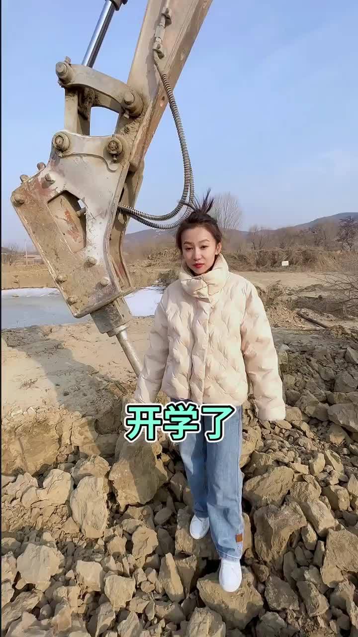 挖掘机教学破碎锤