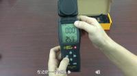 希玛AS813光照度计讲解视频
