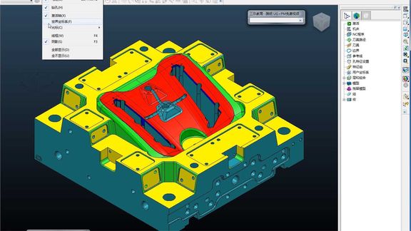 PowerMILL第五节:激活轴、世界坐标、线框、着色、显示命令