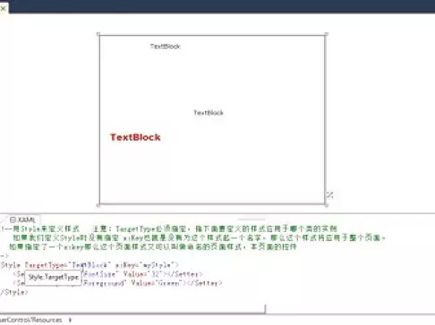 Silverlight视频教程-14四种样式-传智播客苏坤老师主讲