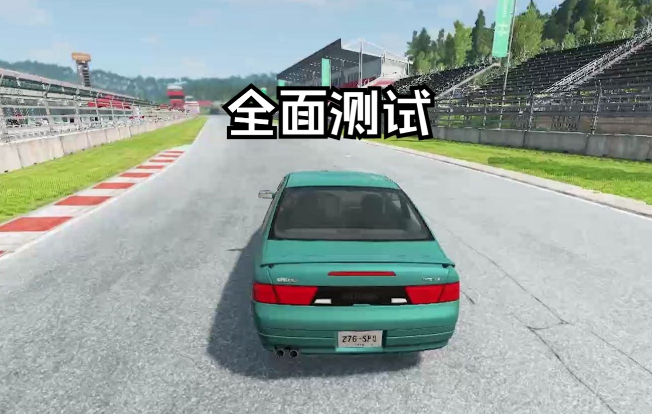 《整车测试》车祸模拟器 Ibishu 200BX Base