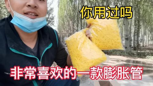 刚刚买了一款膨胀管,个人感觉很好用分享给大家,还有些使用技巧