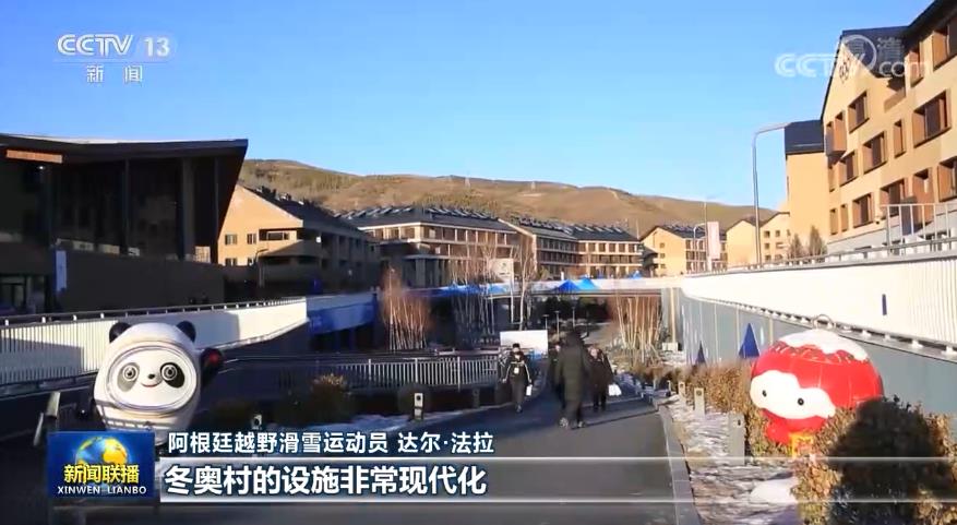 [视频]多国运动员:北京冬奥会组织有序 中国人民热情友好