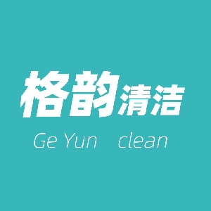 家庭清洁剂源头厂家 