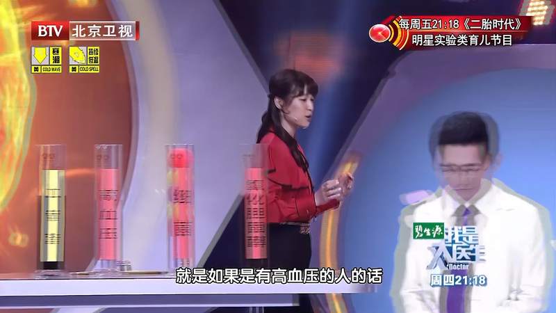 高血压对血管有着多大冲击力,专家现场实验模拟,让人惊叹不已