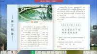 11 赵州桥 第一课时