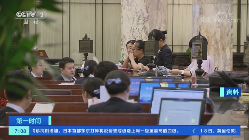 [第一时间]财政部:新增专项债券资金使用情况良好