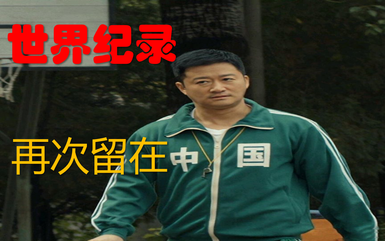 【速通】【世界纪录】《光明记忆:无限》Any% 22分54秒(PB)(WR)无...