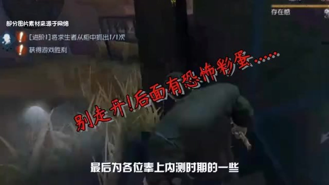 第五人格:你没见过的内测时场景!绞刑架!杰克死猪拖!