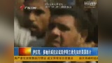 伊拉克多地示威抗议诋毁伊斯兰教先知影片