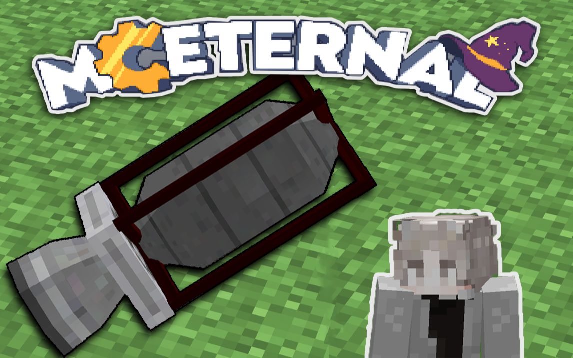 我的世界 永恒的mc 高级火箭终于搓完了!第十二期