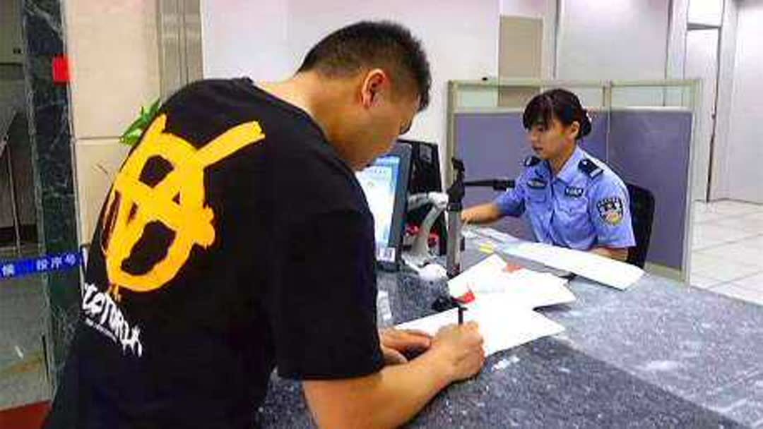 夫妻之间车辆过户没有你想的那么复杂,交10元工本费办下来,简单