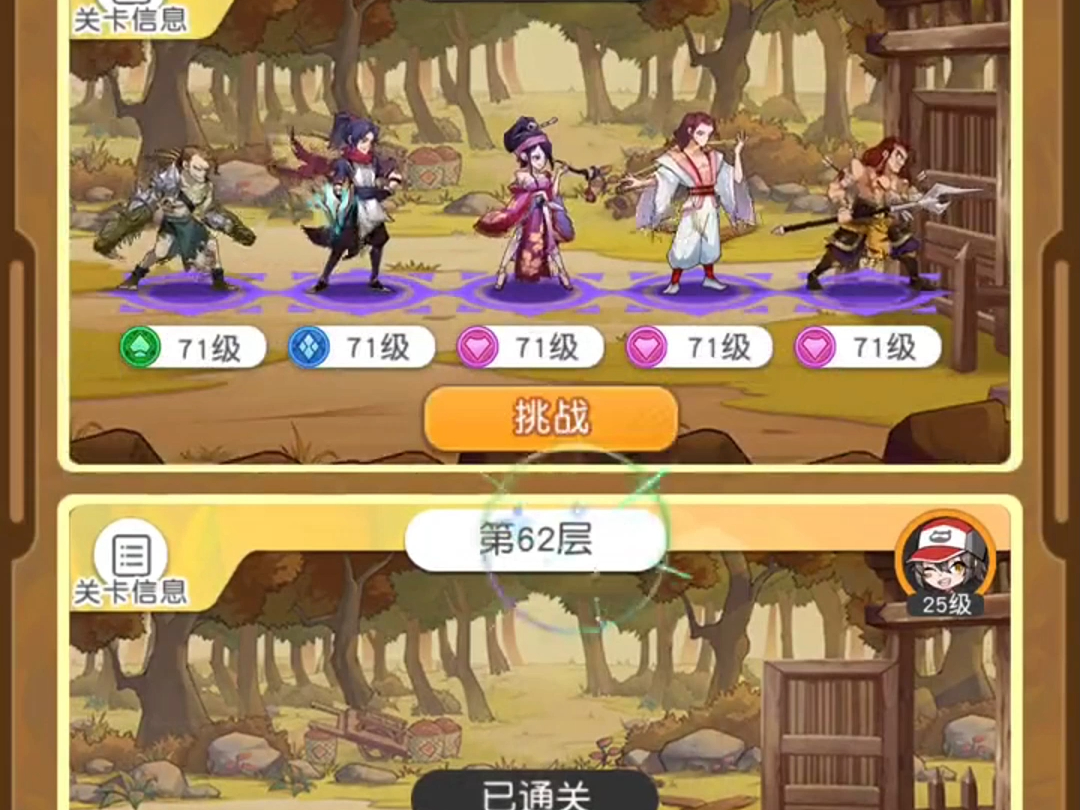 小浣熊百将传破解版无限资源角色随便抽,小时候没集齐的卡现在直接...