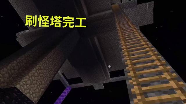 我的世界地牢联机69:鸡哥的刷怪塔终于完工,就是刷怪效率有点低